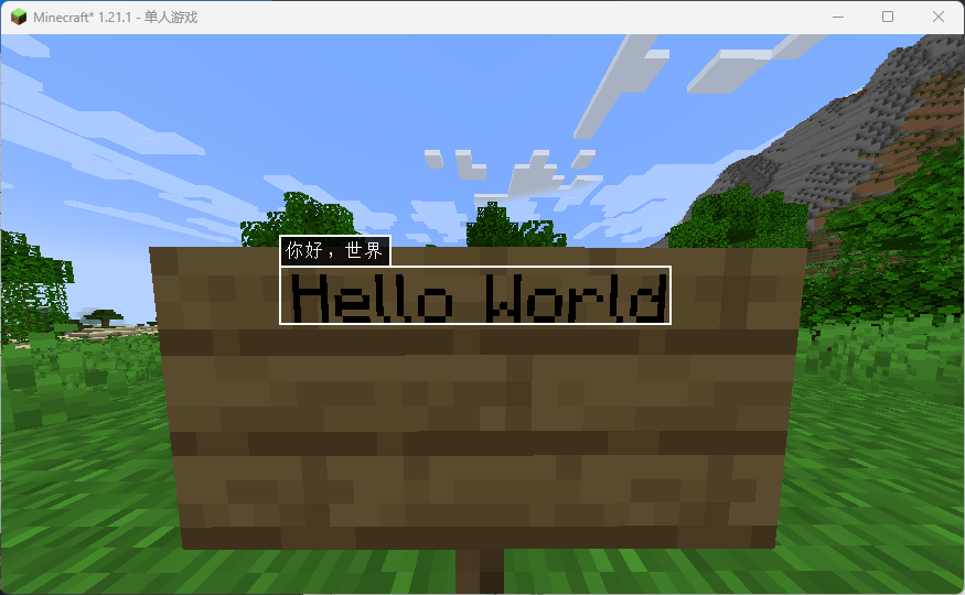 GitHub - PlumeIS/TranslateOverlay: Translate any chat and other message in Minecraft。